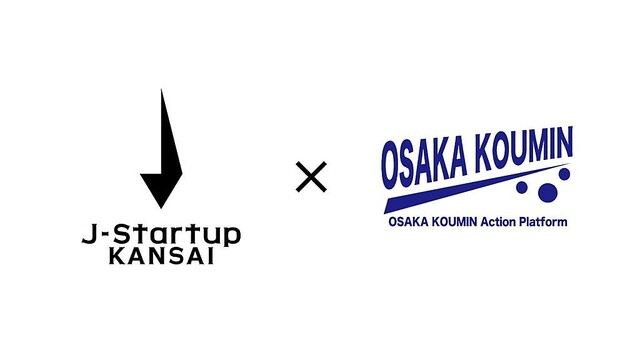 OSAKA KOUMIN Action PlatformがJ-Startup KANSAIのサポーターとして登録 - ライブドアニュース