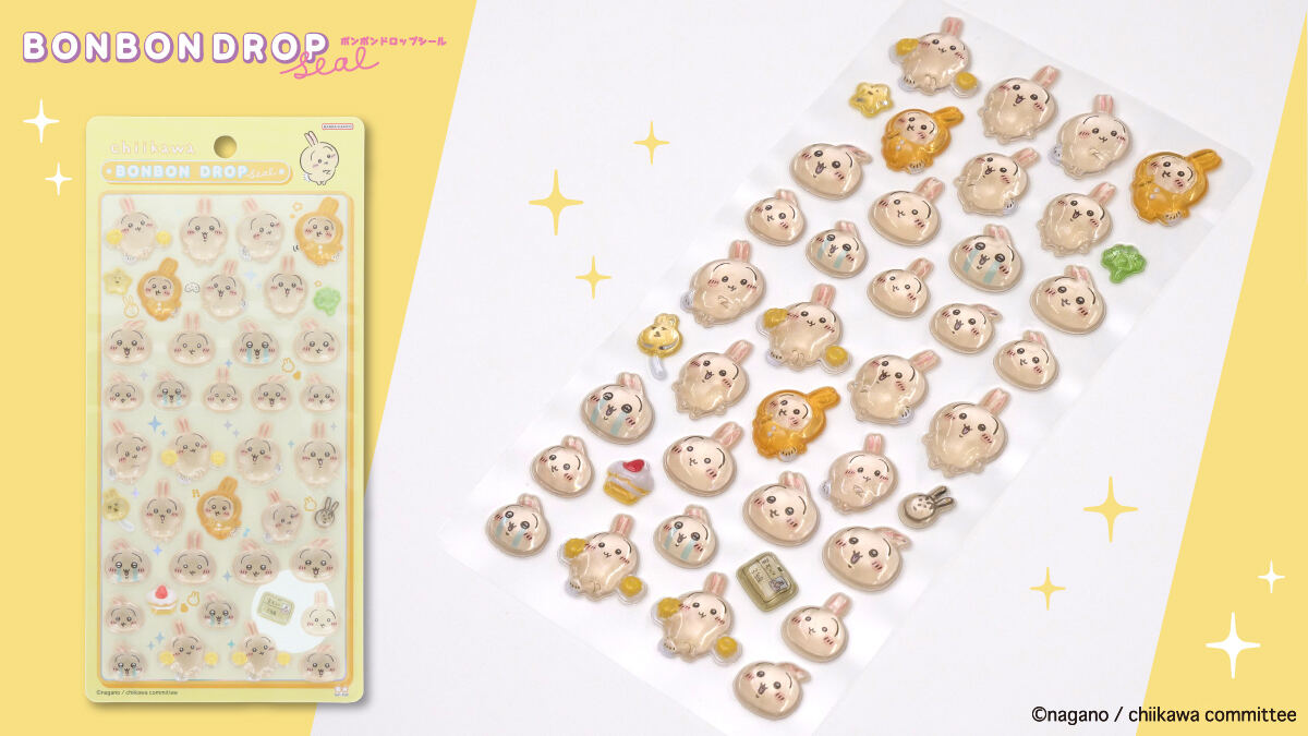 【可愛い】ちいかわがぷくぷく「ボンボンドロップシール」に仲間入り -「うわー可愛すぎる!スマホケースにしたい!」「全種類欲しいわ…」と話題 - ライブドアニュース