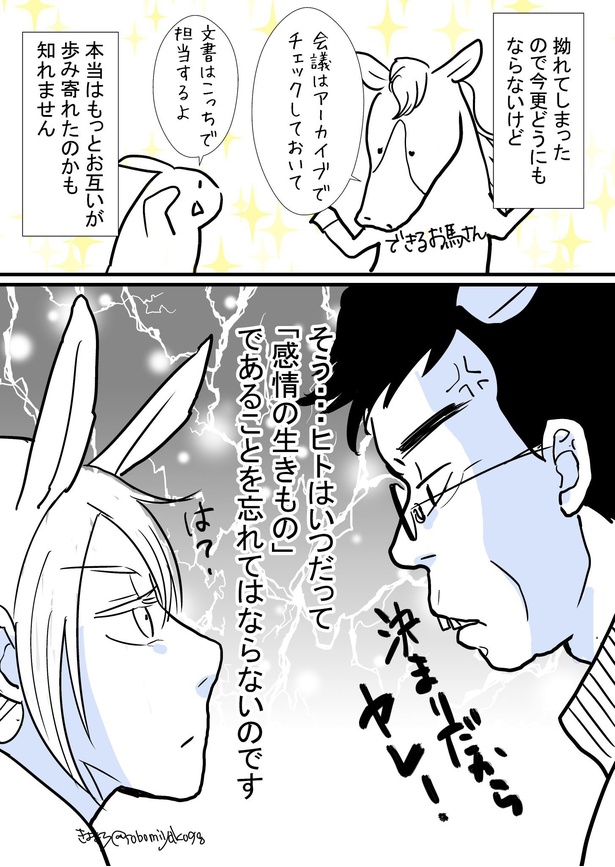 習い事で参加できない子どもが多いなか「伝統を守る子ども会」は本当に必要か？親の負担ばかりかかる運営方針に疑問【インタビュー】 - Peachy ...