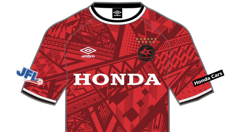 最強の企業チーム、HONDA FCが2024新ユニフォームを発表！デザインは「懐かしのUMBRO」をマッシュアップ (2023年12月8日掲載) - ライブドアニュース