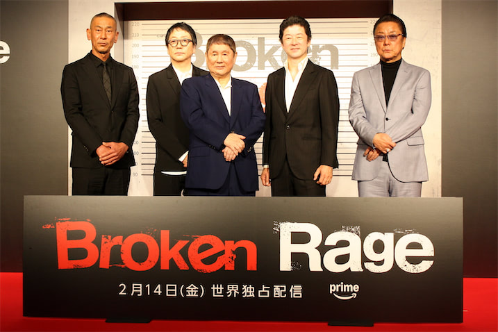 「世界のキタノ」が新境地に挑む！お茶の間で見る映画『Broken Rage』 - ライブドアニュース
