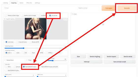画像生成AI「Stable Diffusion web UI(AUTOMATIC1111版)」で元画像と似た構図や色彩の画像を自動生成したり指定した一部だけ変更できる「img2img」の簡単な ...