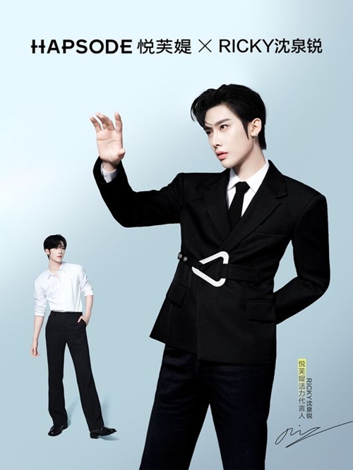 ZEROBASEONE・リッキー、人気が止まらない！中国コスメブランド「HAPSODE」のモデルに抜擢 - ライブドアニュース