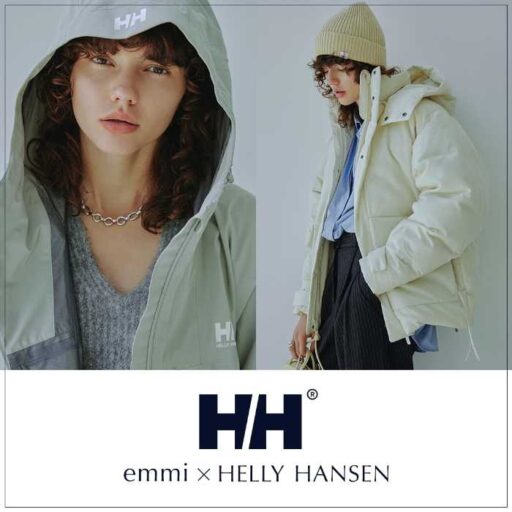 【emmi】HELLY HANSENとのコラボ第3弾☆アウタ コレクションを発売 - Peachy - ライブドアニュース