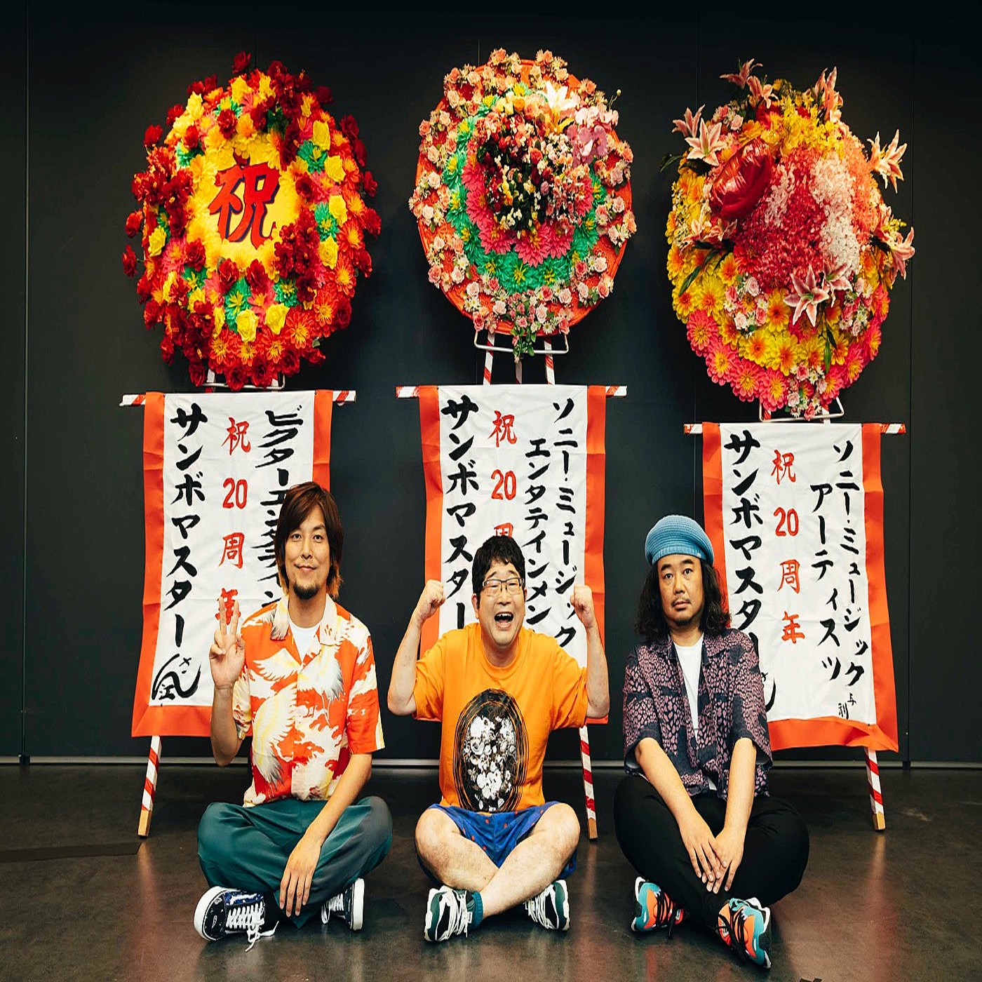 サンボマスター、「全員優勝計画」始動。第1弾は『“超”究極ベスト』発売＆横浜アリーナ公演開催 (2023年5月26日掲載) - ライブドアニュース