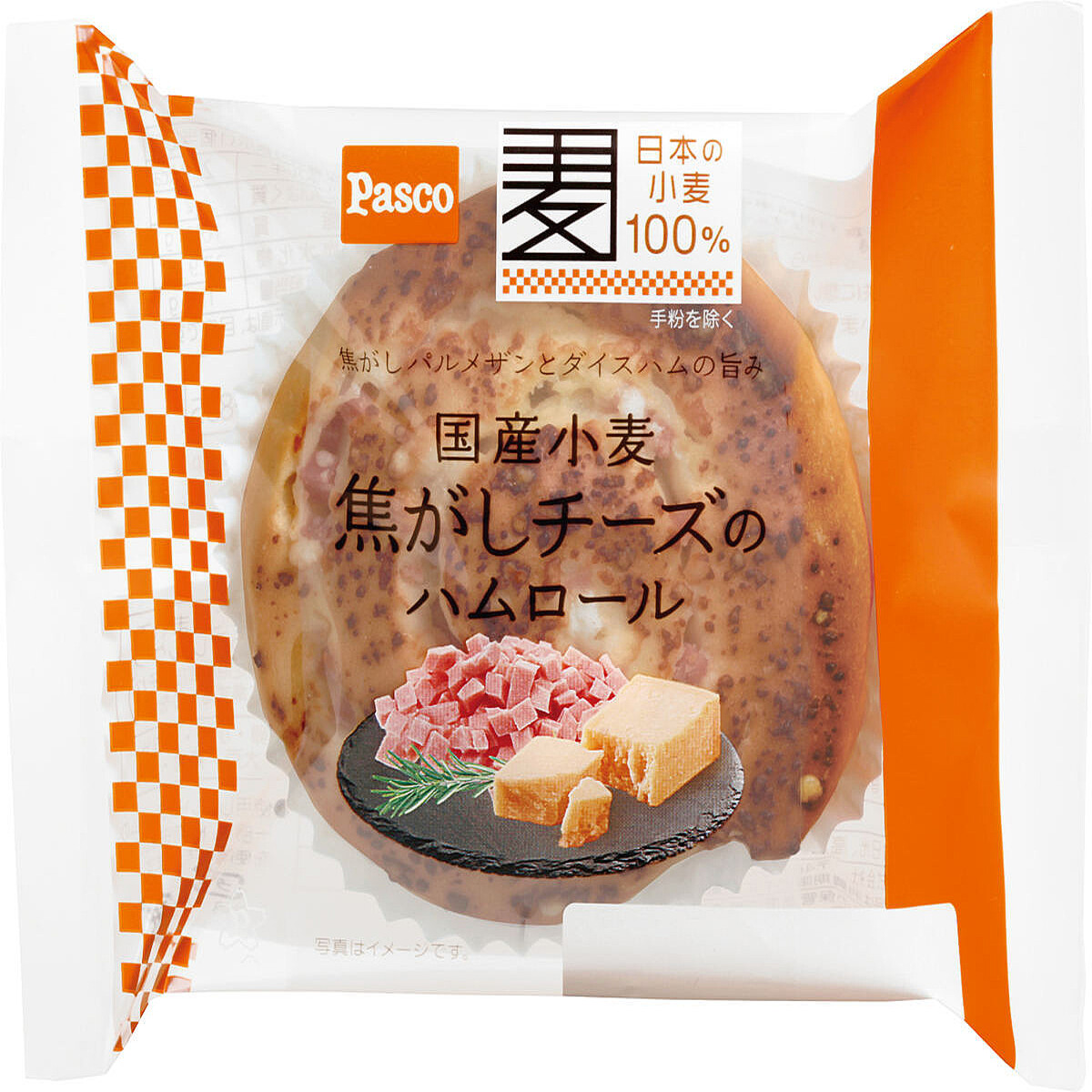 Pasco、チーズの香ばしさとハムの旨みを味わう「国産小麦 焦がしチーズのハムロール」を新発売 (2023年3月27日掲載) - ライブドアニュース