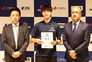【JFA×ニチバン】次世代アスレティックトレーナー育成プロジェクト「SOCCER MEDICAL CAMP 2023」レポートVol.3 - ライブドアニュース