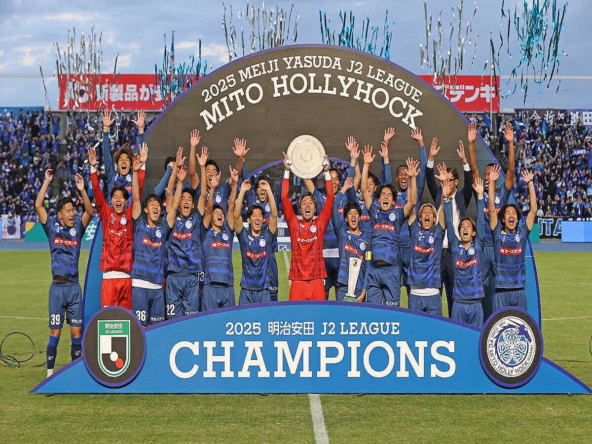 涙涙…水戸J1初昇格！逆転J2初Vで悲願、史上最遅26季目 長崎は8年ぶり、5発大勝・千葉はPOへ (2025年11月29日掲載) - ライブドアニュース