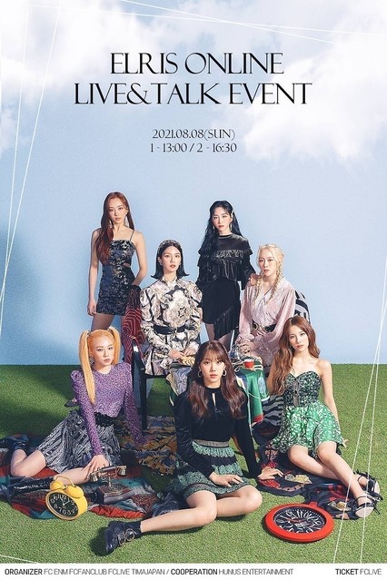 ELRIS、8月8日にオンラインコンサート＆トークイベントを開催…メンバーからメッセージも (2021年8月5日掲載) - ライブドアニュース