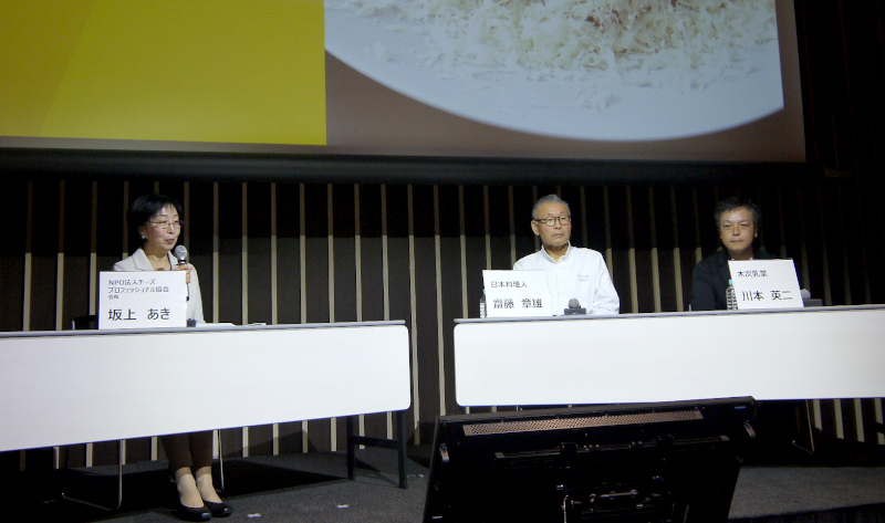 【画像】チーズプロフェッショナル協会、チーズの世界大会「WCA 2024」および国内大会「JCA 2024」の成果報告会を開催 8/11 - ライブドアニュース