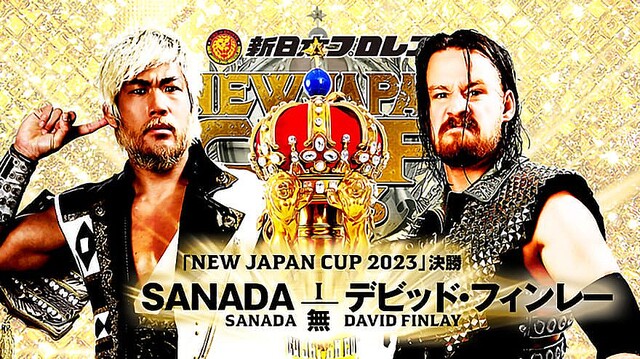 『NEW JAPAN CUP 2023』決勝戦！どちらが勝っても初優勝、SANADAとデビッド・フィンレーが激突 - ライブドアニュース