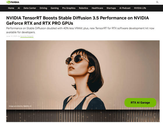 画像生成AI「Stable Diffusion 3.5 Large」の18GBを超えるVRAM使用量を40％も削減して11GBにする新技術をNVIDIAが公開 - ライブドアニュース