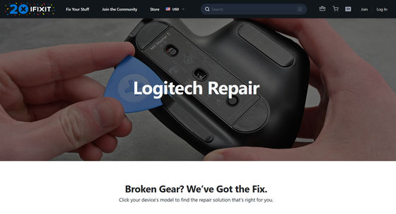 【画像】LogitechがiFixitと提携してワイヤレスマウスの修理部品やツールキットを販売すると発表 2/6 - ライブドアニュース
