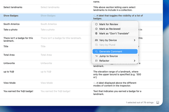 【画像】AppleがXcodeにAIでのコーディング補助機能を追加＆Apple Intelligenceの基盤モデルフレームワークが利用可能に 5/11 - ライブドアニュース