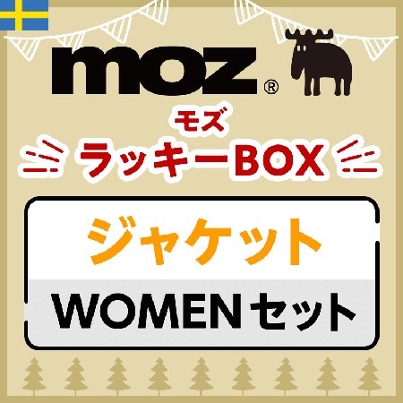 北欧ブランド・moz（モズ）の3点入りラッキーBOXが登場！ 宝島チャンネル - Peachy - ライブドアニュース