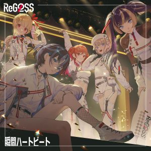 ホロライブ新グループhololive DEV_ISより「ReGLOSS」デビュー決定！「瞬間ハートビート」MV公開＆9月11日0時にデジタルリリース - ライブドアニュース