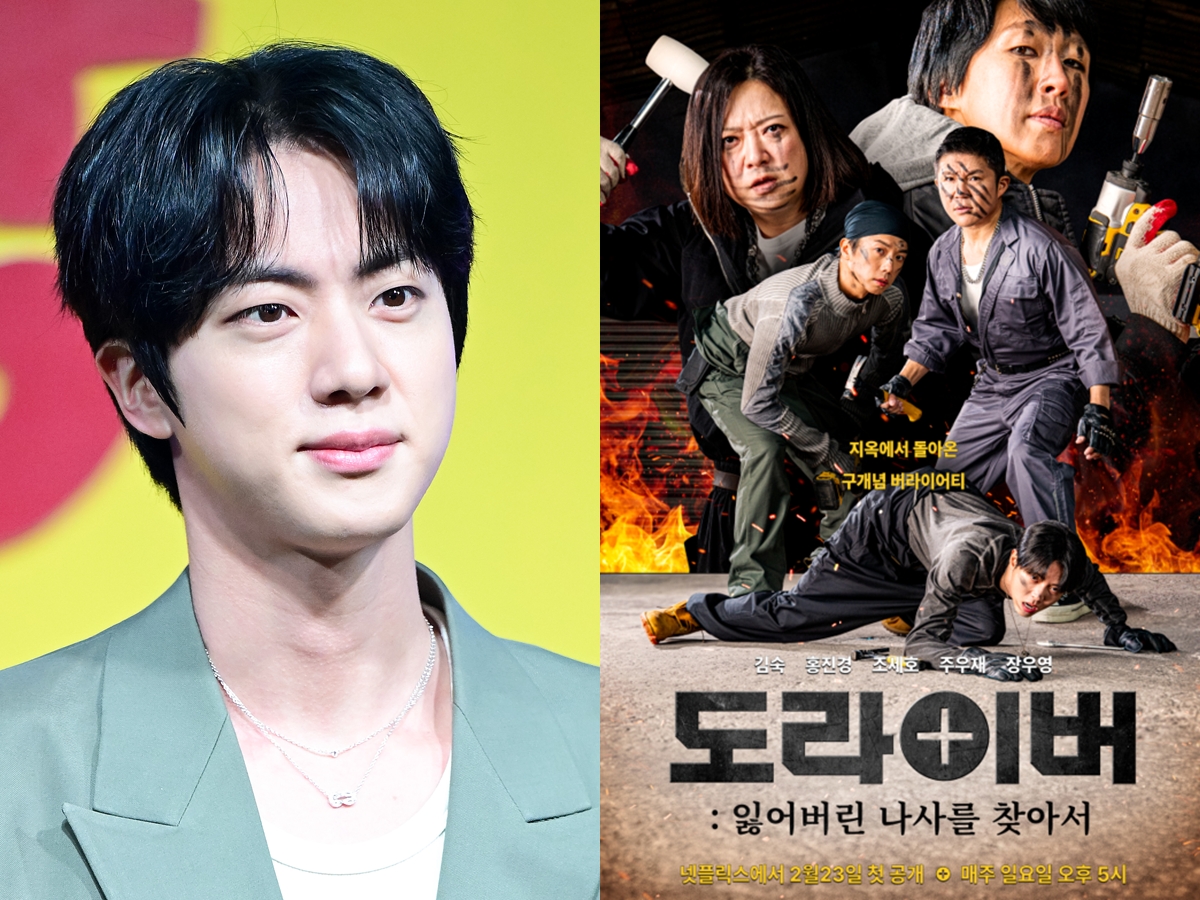 BTS・JIN、韓国Netflix の人気バラエティに出演決定！惜しまれつつ終了した番組の後継企画 - ライブドアニュース