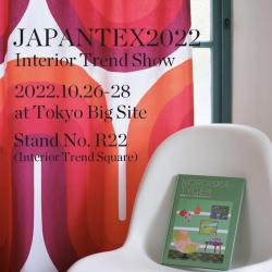 「NORDISKA TYGER」がJAPANTEXで出版記念セミナー - ライブドアニュース