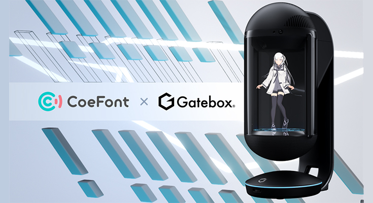 いろいろなキャラクターがAIアバター化して動き出す？AIキャラクター開発のGateboxとAI音声生成のCoeFontが業務提携 (2024年7月4日掲載) - ライブドアニュース