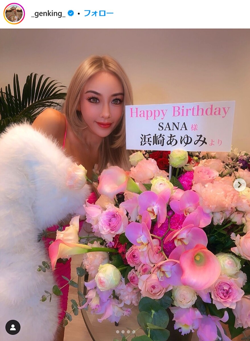 GENKING.、感動の40歳誕生日を報告！歌姫からの贈り物に「世界一の幸せ者」 - ライブドアニュース