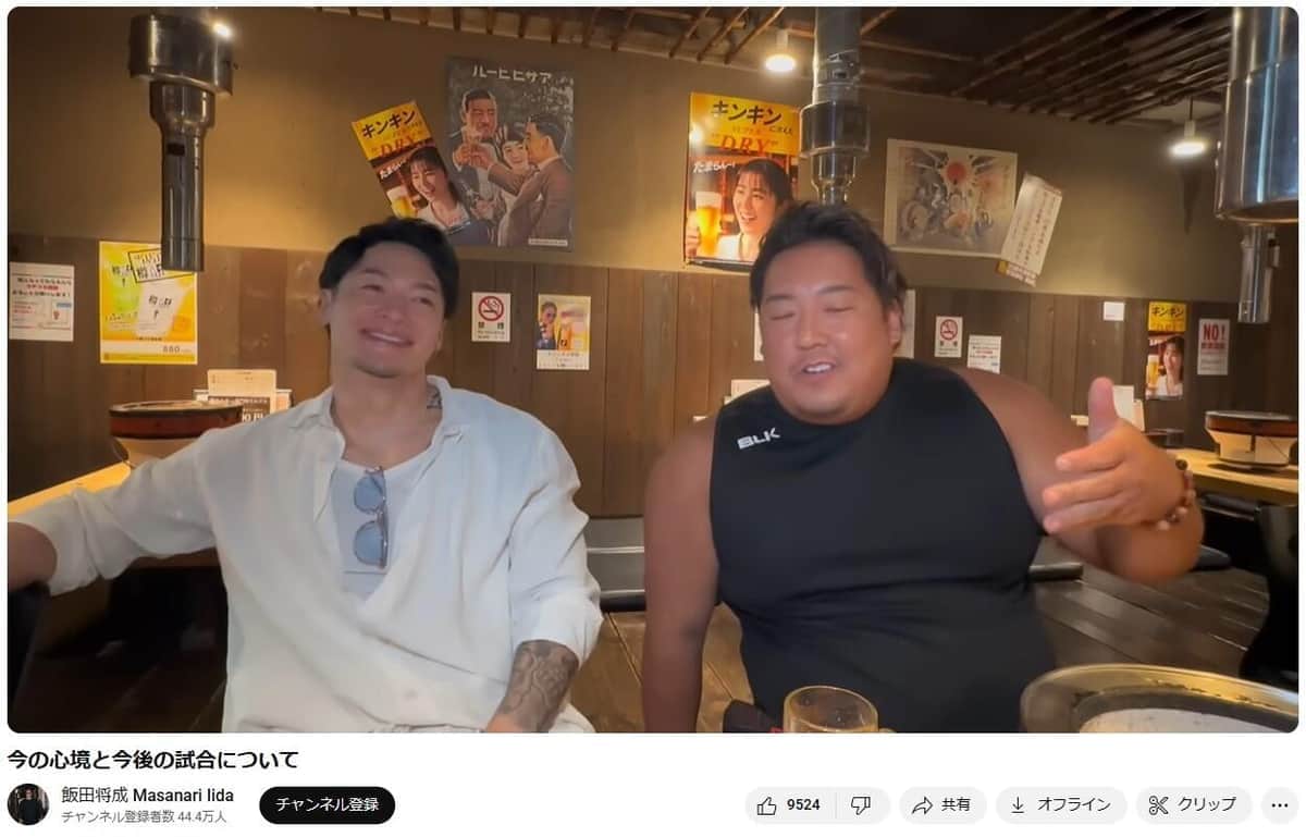 BreakingDownドタキャンの飯田将成が展望明かすも「また逃げるだろ」の声 (2025年7月22日掲載) - ライブドアニュース