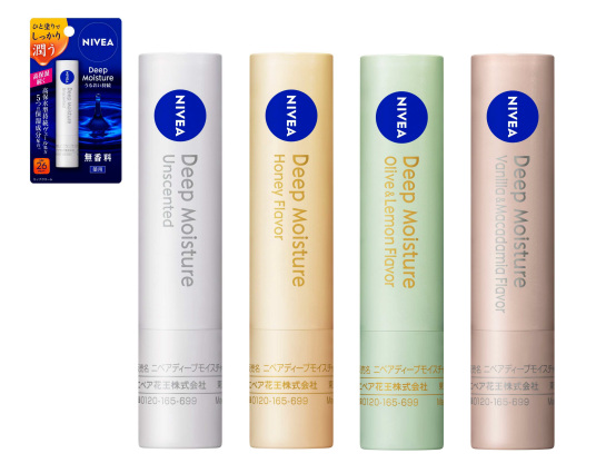 【画像】ニベア花王、「NIVEA LIP INSIGHT－30minで学ぶ魅力と技術－」と題しニベアリップシリーズによるリップケアをレクチャー ...