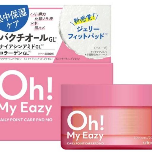 話題の成分をたっぷりプラス☆スキンケアパッド｢Oh! My Eazy｣が登場 (2024年1月20日掲載) - Peachy - ライブドアニュース