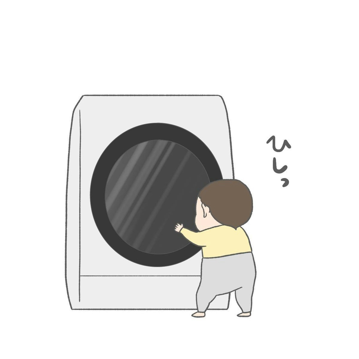 「だいじょうぶよママ」と巨大家電に立ち向かう勇敢な息子が尊い【ママリ】 - ライブドアニュース