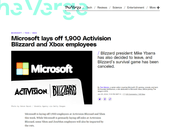 MicrosoftがActivision BlizzardとXboxの従業員1900人を解雇 - ライブドアニュース