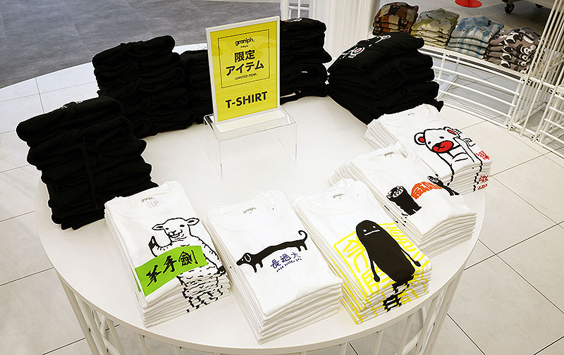 グラニフ東京 graniph Tokyo が楽しすぎる！ グラニフ史上最大面積の旗艦店が東京 原宿にオープン、ここでしか手に入らないヱヴァ ...
