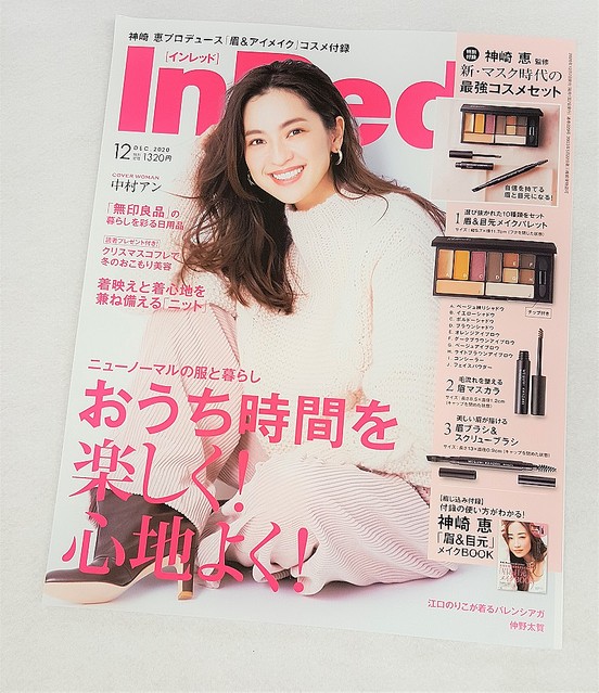 無印良品の時短フード、どれくらい知ってる？ (2020年11月8日掲載) - ライブドアニュース