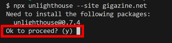 【画像】サイト上のさまざまなページのパフォーマンスをまとめて測定できるツール「Unlighthouse」 3/11 - ライブドアニュース