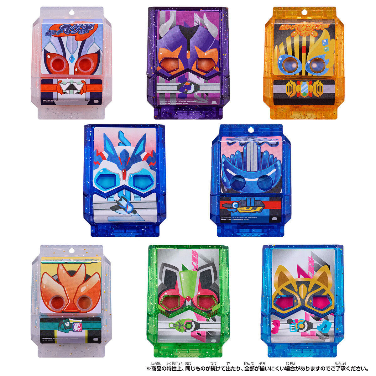 『仮面ライダーガヴ』「DXレジェンドライダーゴチゾウシリーズ キラクリアバージョン05」登場! - ライブドアニュース