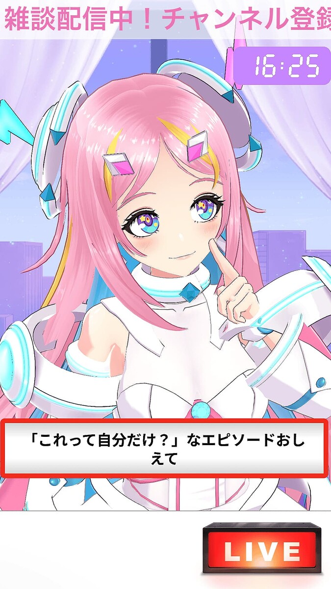 「Alive Studio byGMOペパボ」が縦型動画に対応。YouTubeショートなどを配信可能に - ライブドアニュース