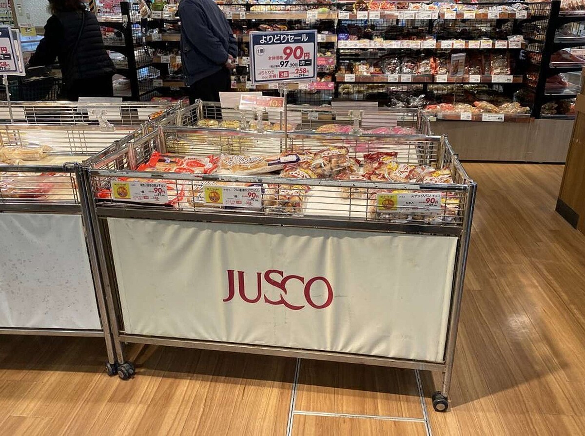 こんなところで生きてたのかよ とあるイオンで目撃された「現役ジャスコ」に注目集まる - ライブドアニュース