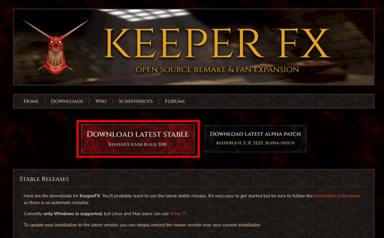 「Dungeon Keeper」を超絶高解像度にして日本語字幕・日本語音声にも対応させるファンメイド拡張版「KeeperFX」を導入してみた - ライブドアニュース