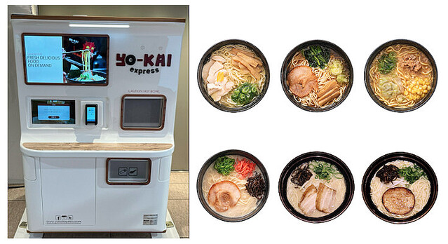 最速90秒で出来立てのラーメンを提供 自動調理自販機「Yo-Kai Express」シリコンバレーから日本へ上陸 (2022年4月6日掲載) - ライブドアニュース