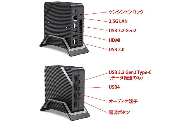 Ryzen 7 7735HS搭載ミニPC「MINISFORUM UM773 Lite」に国内代理店取り扱いモデル - ライブドアニュース