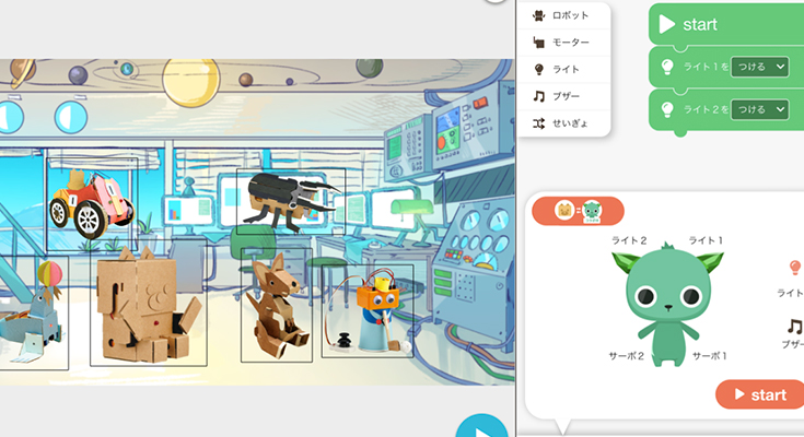 e-Craftのロボット「embot」とDeNAの学習アプリ「プログラミングゼミ」がコラボ アプリ内に双方のキャラクターが登場 - ライブドアニュース