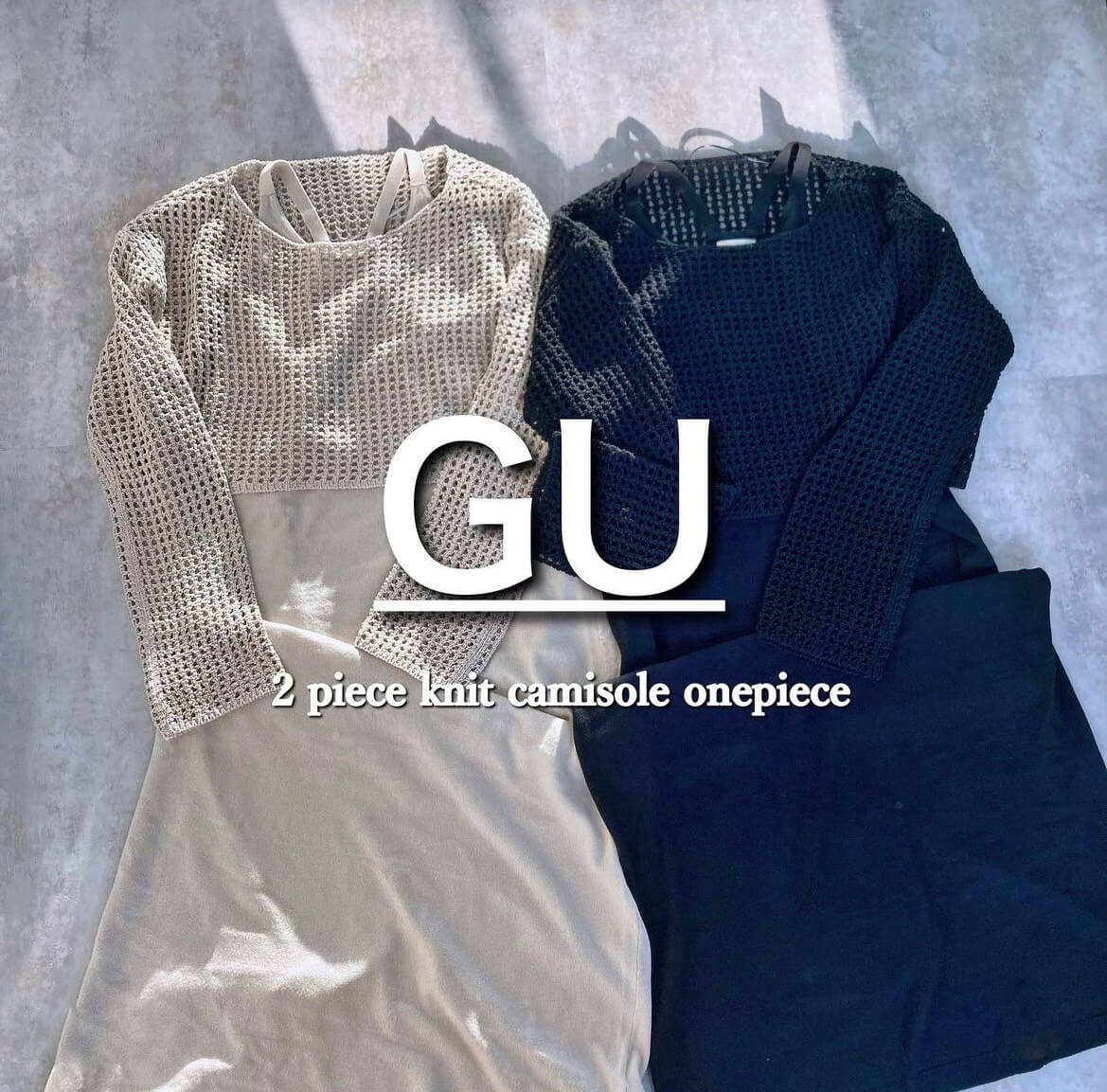 セットでも単品でも使える！“2ピースニットキャミソールワンピース”【GU】 - Peachy - ライブドアニュース