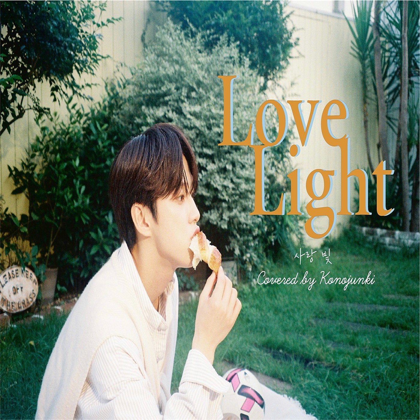 JO1河野純喜がカバーしたCNBLUE「Love Light」を、CNBLUEジョン・ヨンファが「最高」と絶賛 (2023年11月30日掲載) - ライブドアニュース
