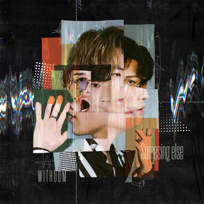 WITHDOM、メンバー4人の“多彩な個性”が光るパフォーマンスの魅力「曲の中で各々が活きることを念頭に」 - ライブドアニュース