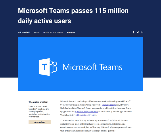 Microsoft Teams exceeds 115 million daily active users - IT基礎