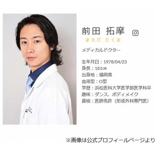ミス日本と不倫報道の筋肉医師が謝罪、「松本人志さんと戦える文春」への対抗諦める - ライブドアニュース