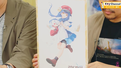 Keyの新作「anemoi（アネモイ）」のキャラ情報が一挙公開発売は2025年！ Key初の妹キャラや自称偏差値8那由他のヒロインも - ライブドアニュース