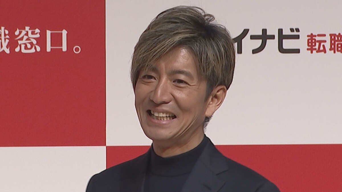 【木村拓哉】自身の「職務経歴書」に思わず笑顔 「全部、役ですから」 (2025年1月8日掲載) - ライブドアニュース