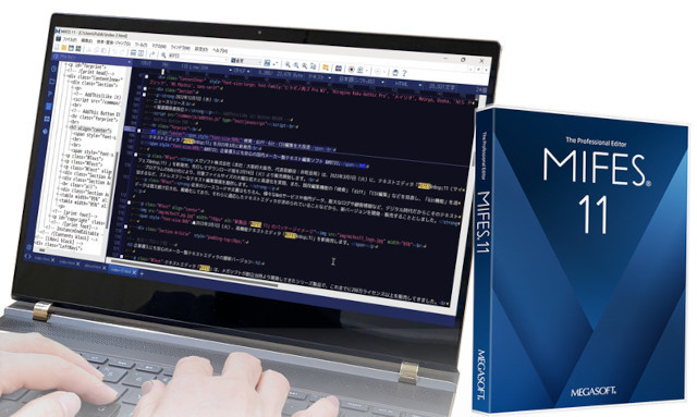 100GBファイル対応、64bit化を果たしたテキストエディター「MIFES」最新版が販売開始 - ライブドアニュース