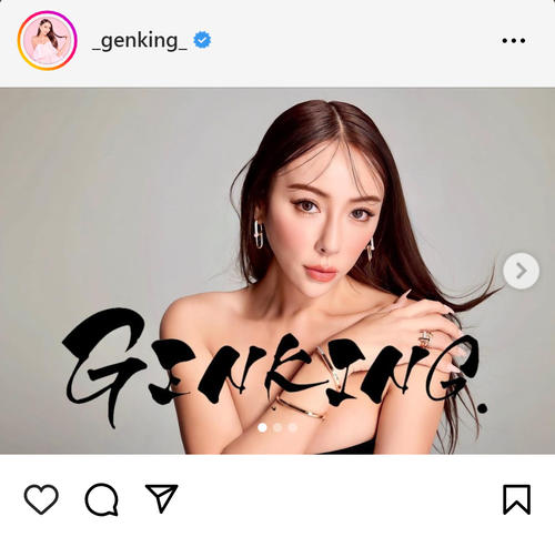 【画像】GENKINGが改名「.を追加してGENKING. 名前は田中沙奈から田中佐奈に」 - ライブドアニュース