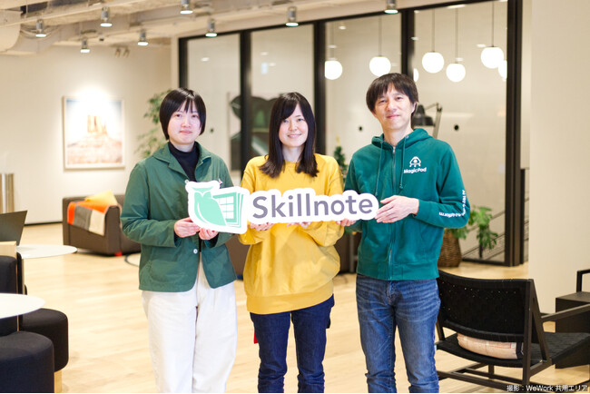 AIテスト自動化プラットフォーム「MagicPod」をSkillnoteが導入 属人化していたE2Eテストを解消し、持続可能なテスト環境を構築 (2025年1月28日掲載) - ライブドアニュース