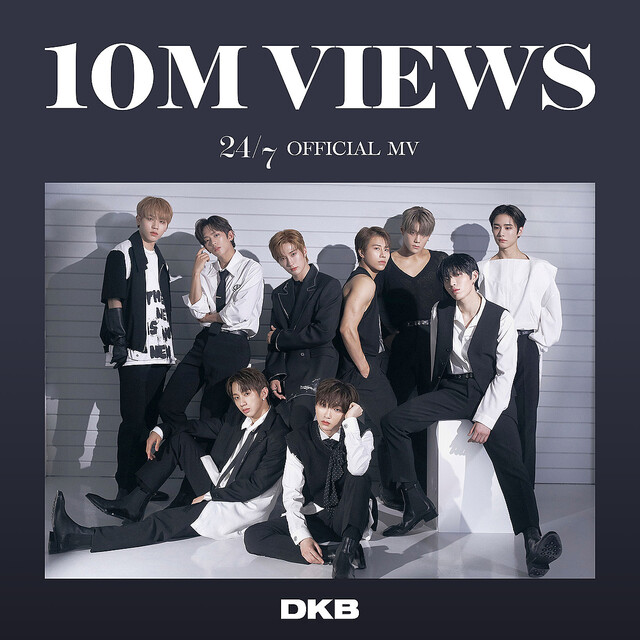 DKB、公開3日目で新曲「24/7」のMV再生回数が1,000万回を突破！ - ライブドアニュース